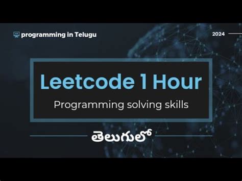 Leetcode Problem Solving In Telugu Episode YouTube