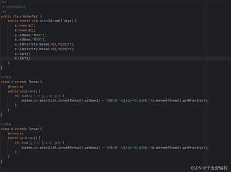 Java中的多线程详解超级简单理解中篇java简单线程 Csdn博客 Java中的多线程详解超级简单理解中篇java简单线程 Csdn博客