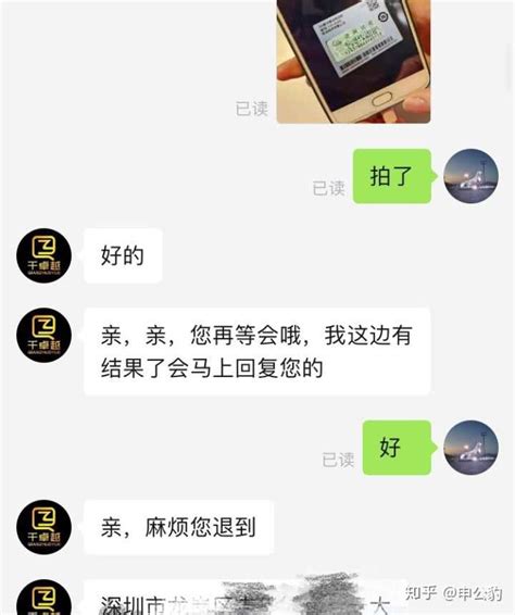拼多多上面买手机靠谱吗？会不会买到翻新机？ 知乎