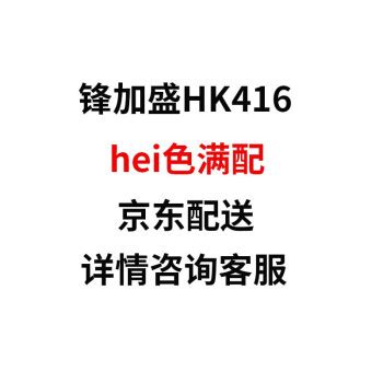 Linted M Cqb Hk
