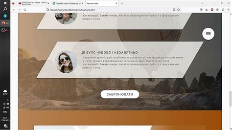 Односторінковий сайт з анімацією на Html Csssass Youtube