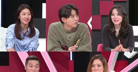 연애의 참견2 주우재 커플 데이트 절대 하면 안 돼 오늘tv