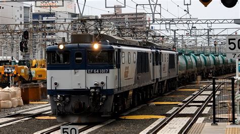 Jr Ef Ef Jr Freight Oil Tank Cars At Nagoya