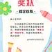 可爱的 动物 婴儿 生日 数字 贺卡 请柬 事件 周年纪念 抵达图片 婴幼儿图片素材 花瓣网