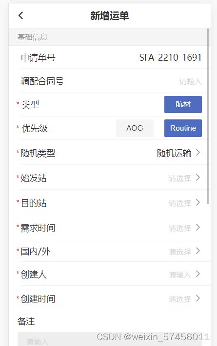 关于javascript中的字符“0“等于false？js中0是false Csdn博客