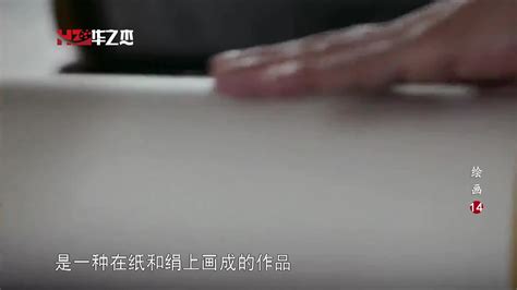 传统文化