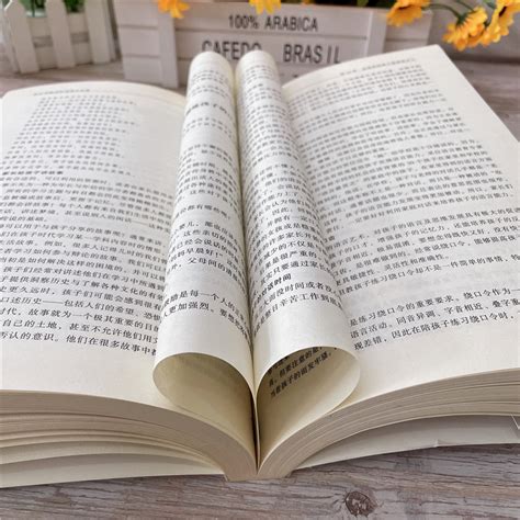 正版包邮好父母胜过好老师父母的语言读懂孩子的心育儿教育书籍父母读正面管教培养好孩子儿童教育书籍cz虎窝淘