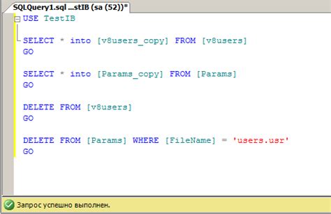 Как сбросить пароли пользователей 1С 83 на СУБД Ms Sql Server — Настройка 1С