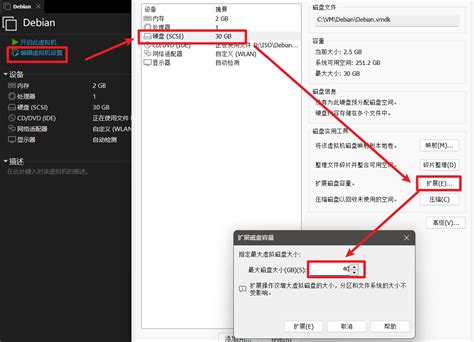 Lvm环境，不增加磁盘扩容分区 凌工的blog