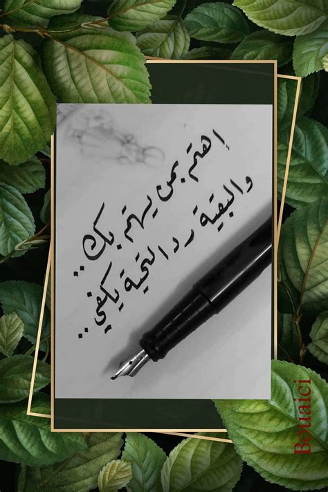 إهتم بمن يهتم بك Positive thinking Positive energy Positivity