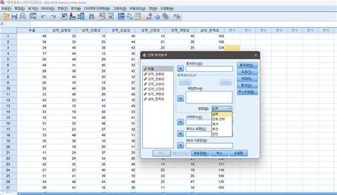 다중회귀분석multiple Regression Analysis
