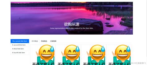 如何使用bootstrap制作网页主界面、增加界面bootstrap 打开新页面 Csdn博客