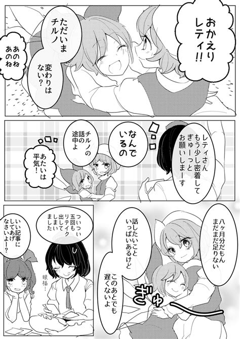 「毎年恒例のハートフル記事」ふみ切の漫画