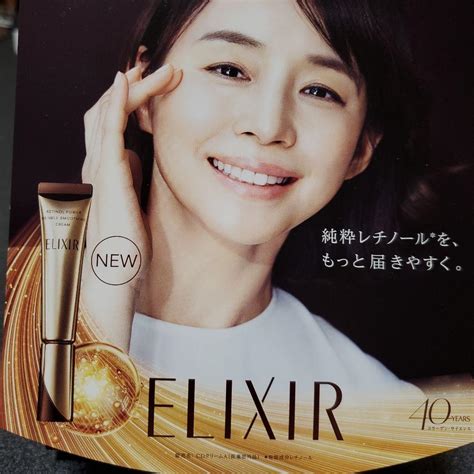 資生堂エリクシール、シワ改善クリームサンプル By メルカリ