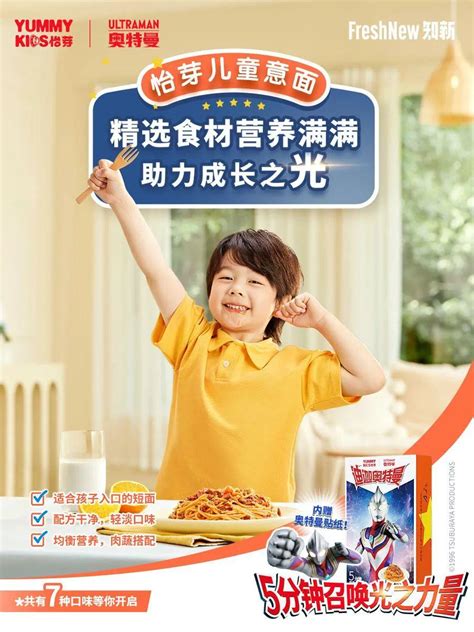 「怡芽」创始人7问：解放“夹缝妈妈”的儿童食品品牌，5分钟搞定营养美味一餐 知乎