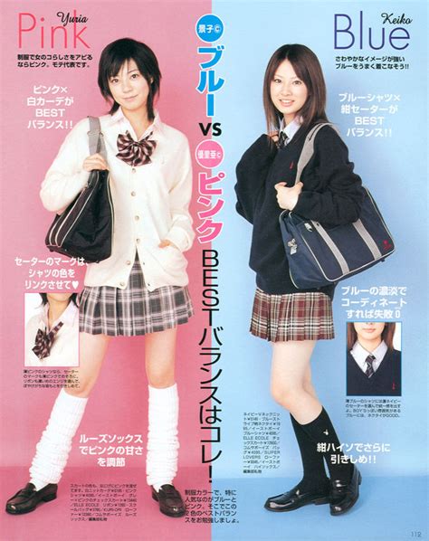 校服 學生服裝 產生背景 發展歷史 校服種類 普通校服 西式校服 國外校服 校服 中文百科全書