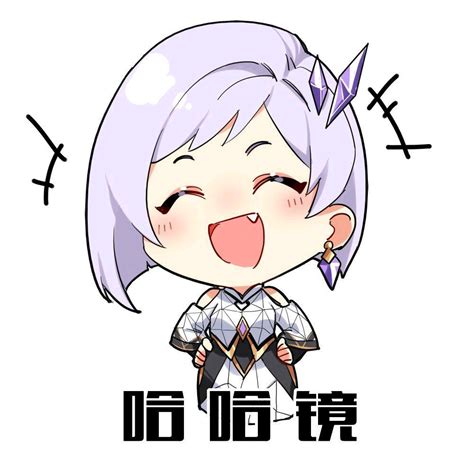 王者荣耀新赛季东方镜表情包，各位召唤师有没有心动呢 哔哩哔哩