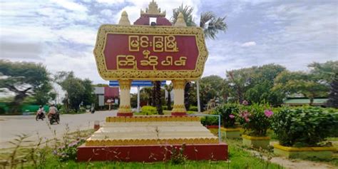 Dvb မြင်းခြံနှင့် ဘီးလင်းမြို့နယ်တို့ Stay At Home သတ်မှတ်