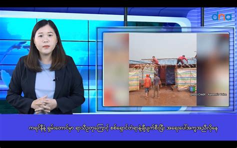 ကရင်နီနဲ့ ရှမ်းတောင်မှာ ရာသီဥတုကြောင့် စစ်ရှောင်တဲ ရာနဲ့ချီပျက်စီး ကရင်နီနဲ့ ရှမ်းတောင်မှာ