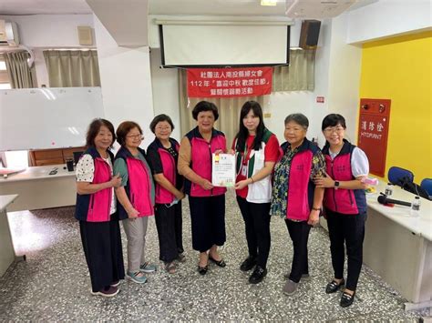 秋逢婦女會 齊心公益 捐款家扶深耕扶幼