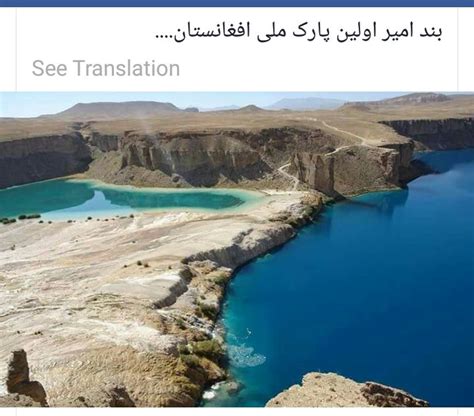 مردم هزاره ی پنجشیر رویین تنان خودخوانده و محض مجازی چه درد اور