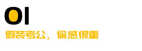 95后为了啃老，开始假装考公父母shrink谎言