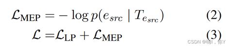 Hitter Hierarchical Transformers For Knowledge Graph Embeddings Csdn博客