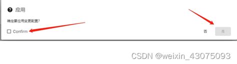 openmediavault debian linux安装配置企业私有网盘（一） openmediavault安装教程 csdn博客
