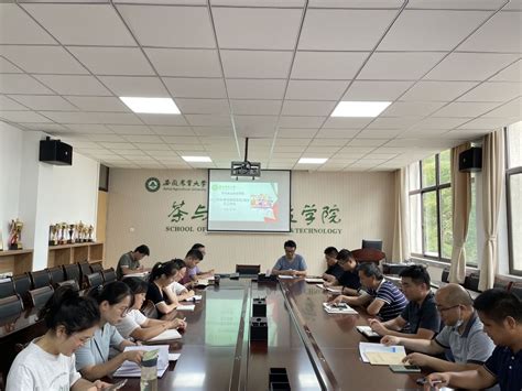 茶与食品科技学院召开2022年秋季专兼职辅导员工作会 安徽农业大学 茶与食品科技学院