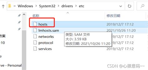 六阶段大数据 Day01 Hadoop集群环境准备同步hadoop的软件包到02和03 Csdn博客