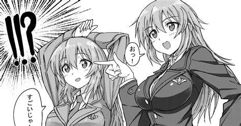 ストライクウィッチーズ スト魔女のマンガ ぽよぽよ大志のイラスト Pixiv