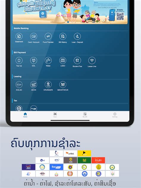 Ldb Trust For Android Download