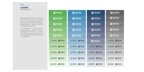 国药诺达行舟品牌