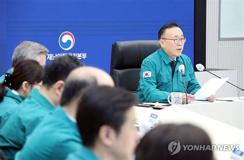 의사 집단행동 중앙재난안전대책본부 9차 회의 연합뉴스