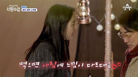 종합 장영란 ♥한창 병원 개업 때 22억 담보대출 금수저 아니야지쳤다신랑수업 텐아시아