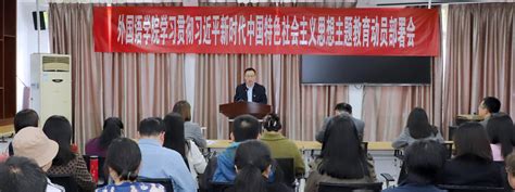 西南 外国语学院