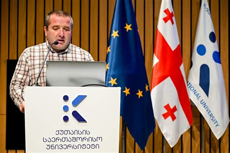 ქუთაისის საერთაშორისო უნივერსიტეტი Kutaisi International University 📚 ქუთაისის საერთაშორისო