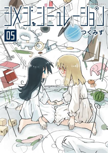 Shimeji Simulation Manga Pictures