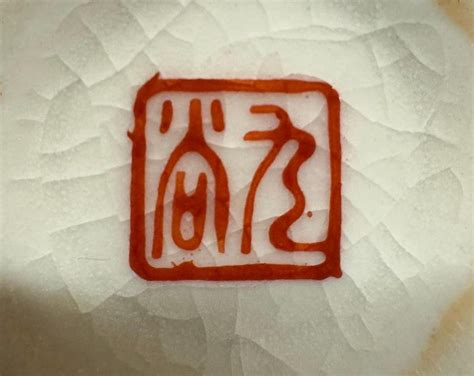 【藏舊尋寶屋】老日本 京燒 白釉題字白瓷酒杯九谷燒 落款 繪變色繪禽鳥老鼠山豬紋白瓷酒杯共8入組一元起標0131422 214gs Yahoo奇摩拍賣