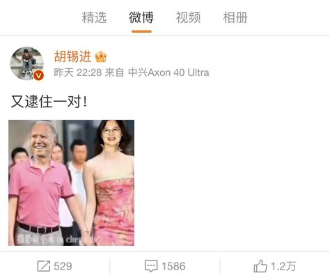 R Look China