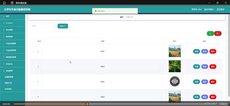 ssm php node python大学生专业分配推荐系统【计算机毕设】 大学专业分析系统 csdn博客
