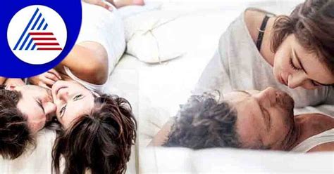 Relationship Tips ಸೆಕ್ಸ್ ಸುಖ ಡಬಲ್ ಆಗ್ಬೇಕೆಂದ್ರೆ ಮಹಿಳೆಯರು ಈ ತಪ್ಪು