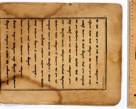 File Block Printed Emphatic Particle 2 Svg Wikipedia