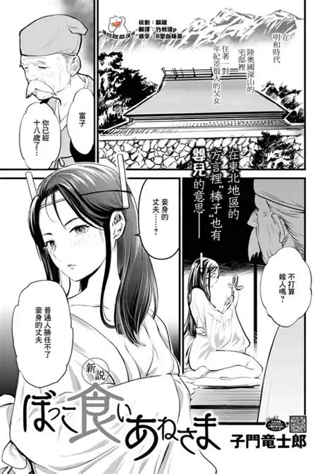 Summer Comic Manuscript Work Progress Nhentai Hentai Doujinshi And Manga