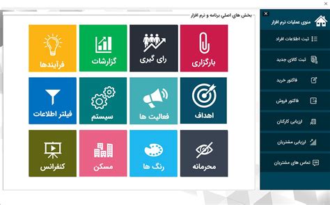 طراحی پیشرفته یوزرفرم ها در اکسل هدف آموزش