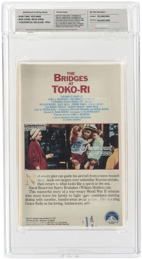 Hakes The Bridges At Toko Ri 1986 Paramount Betamax Tape Rewind