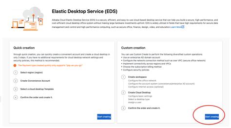 Get Alibaba Cloud Elastic Desktop Service Eds For 01 For One Week