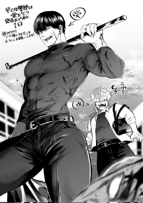 深夜🐾107コミックス発売 On Twitter 早乙女警部は愛を乞う 明日発売です！読み切りもよろしくお願いします