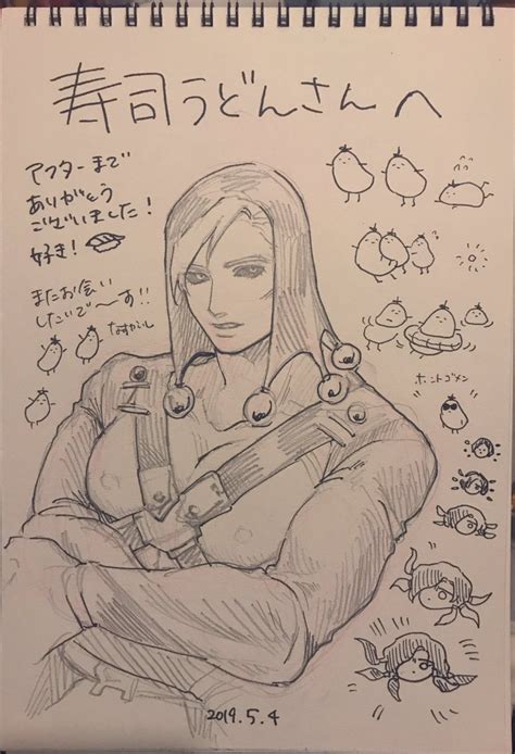 「許可頂いたので自慢します なすかいしさんにアフターでスケブ描いて貰ったよ」寿司うどんの漫画