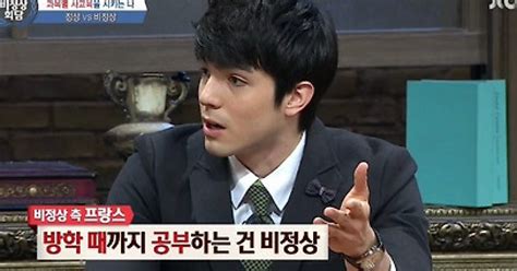 비정상회담 로빈 방학은 쉬는시간 때론 연습보단 쉬는 게 더 중요해